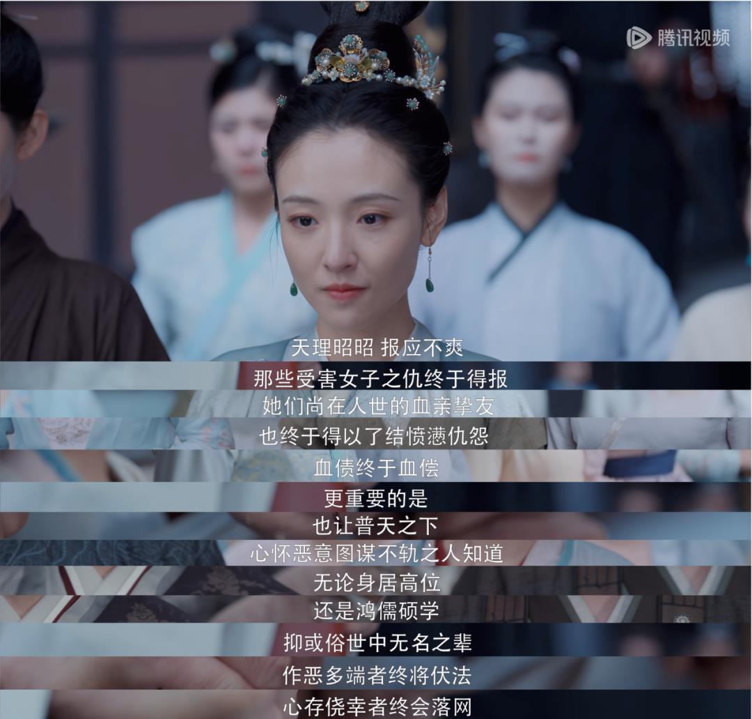 Courage and Faith Forged by Justice "Nine Righteous People: Resisting ...