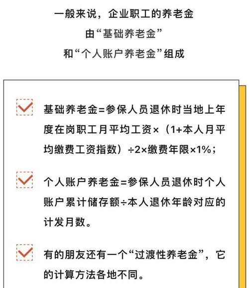 39 years since "Wrangler" was released: some of the four leading actors ...