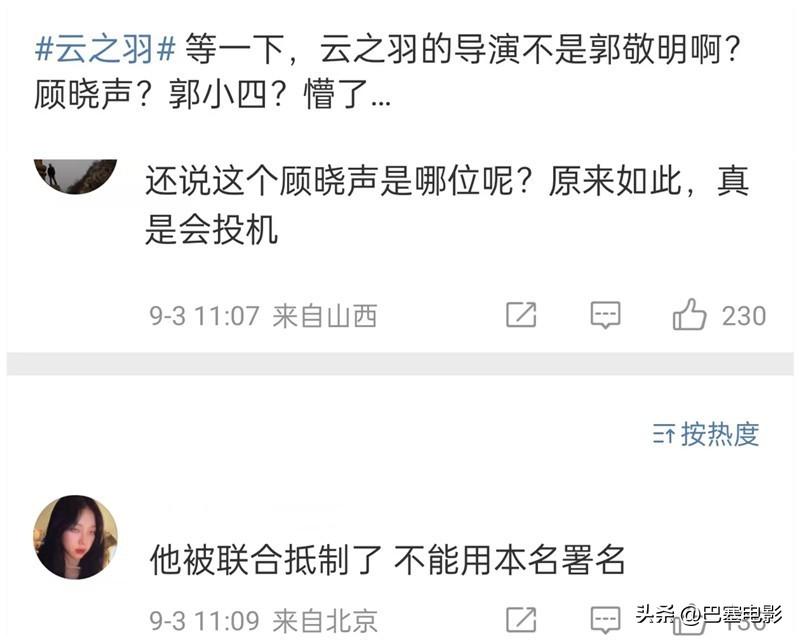 One-star boycott, full screen of Japanese wind? Guo Jingming's new drama overturned, and the ...