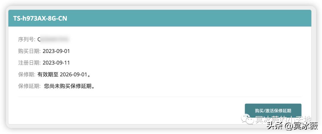 How to check the warranty (factory) date of QNAP NAS - iMedia