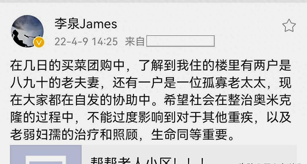 Because of my grandma's words, Rapper Pharaoh has been in Shanghai for ...