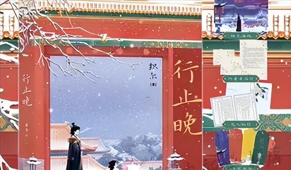 "Xing Zhi Wan": Stunning achievements, newcomers shine! - iMedia