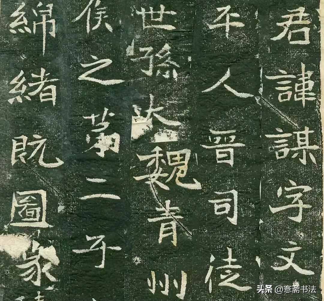"Li Mou's Epitaph" of the Northern Wei Dynasty is also called "Li Ming ...