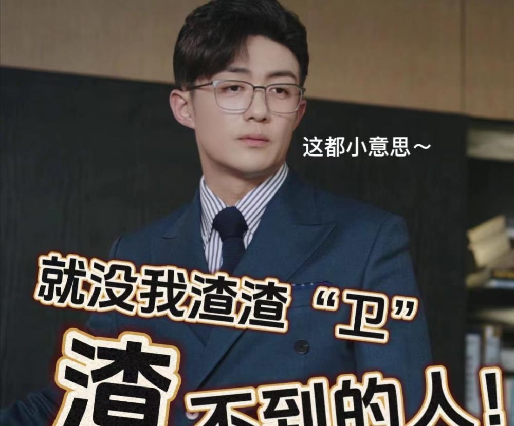 "Good Things Come in Twos" ends, Li Zefeng finds his dominance zone ...