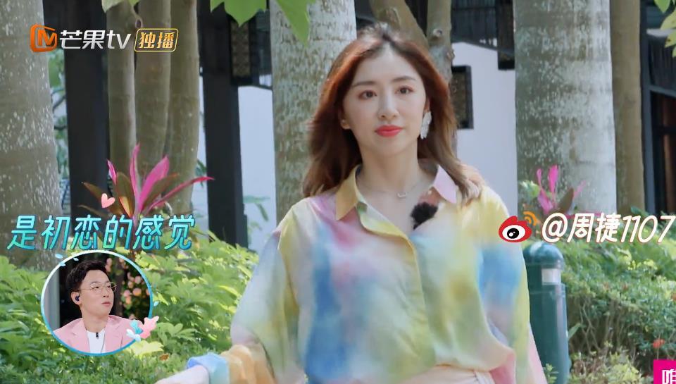 Wang Xinjun cured Qin Hailu's social fear, Zhou Jie made a mistake and ...