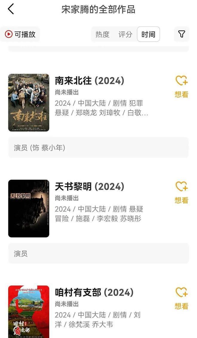 After becoming famous, Su Xiaoding changed her girlfriend three times ...