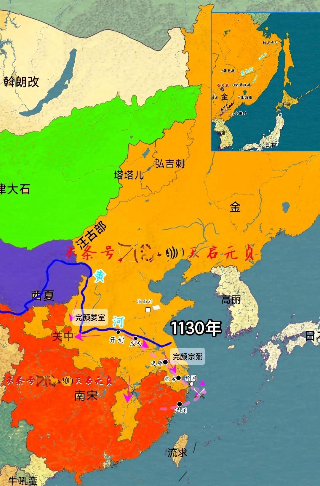 Crazy Brilliance: The immortal legend of the Jin Dynasty, the ...