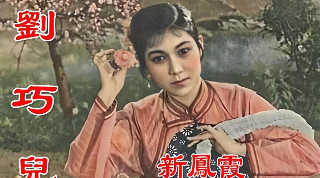 The Xin Fengxia incident turned around, and the veteran actor told the ...