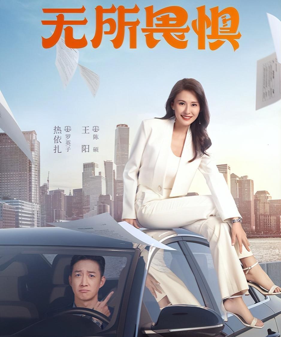 CCTV broadcast! 40 episodes of urban drama, Wang Yang leads two major ...