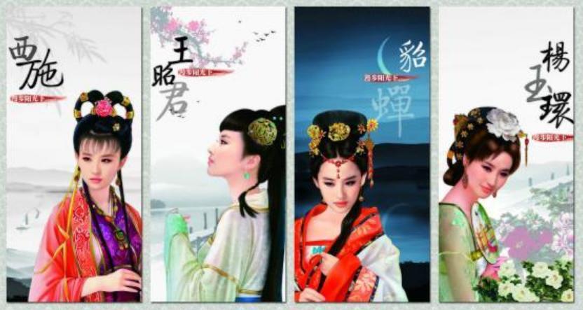 Among the four beauties in history, who do you think is more beautiful ...