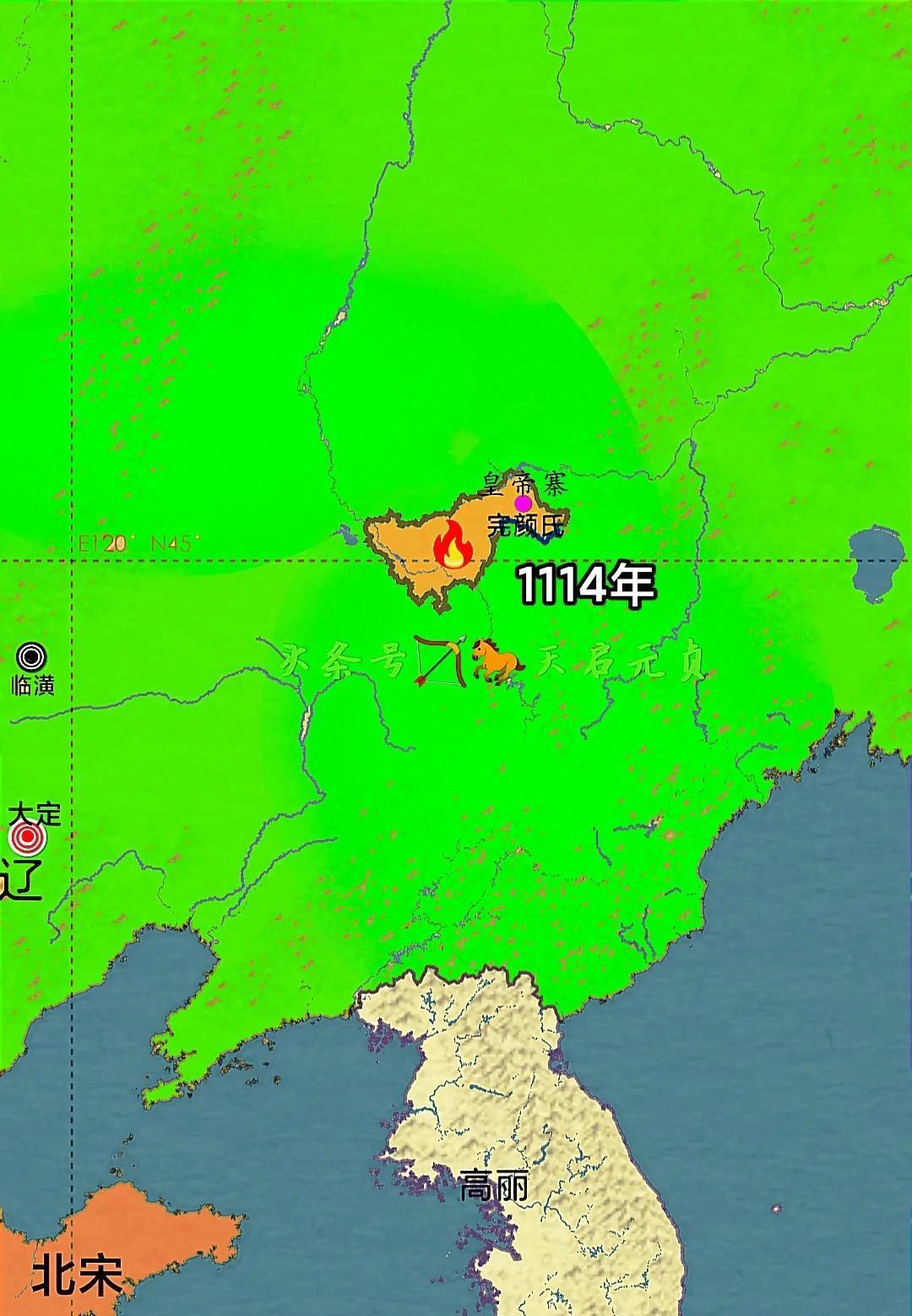 Crazy Brilliance: The immortal legend of the Jin Dynasty, the ...