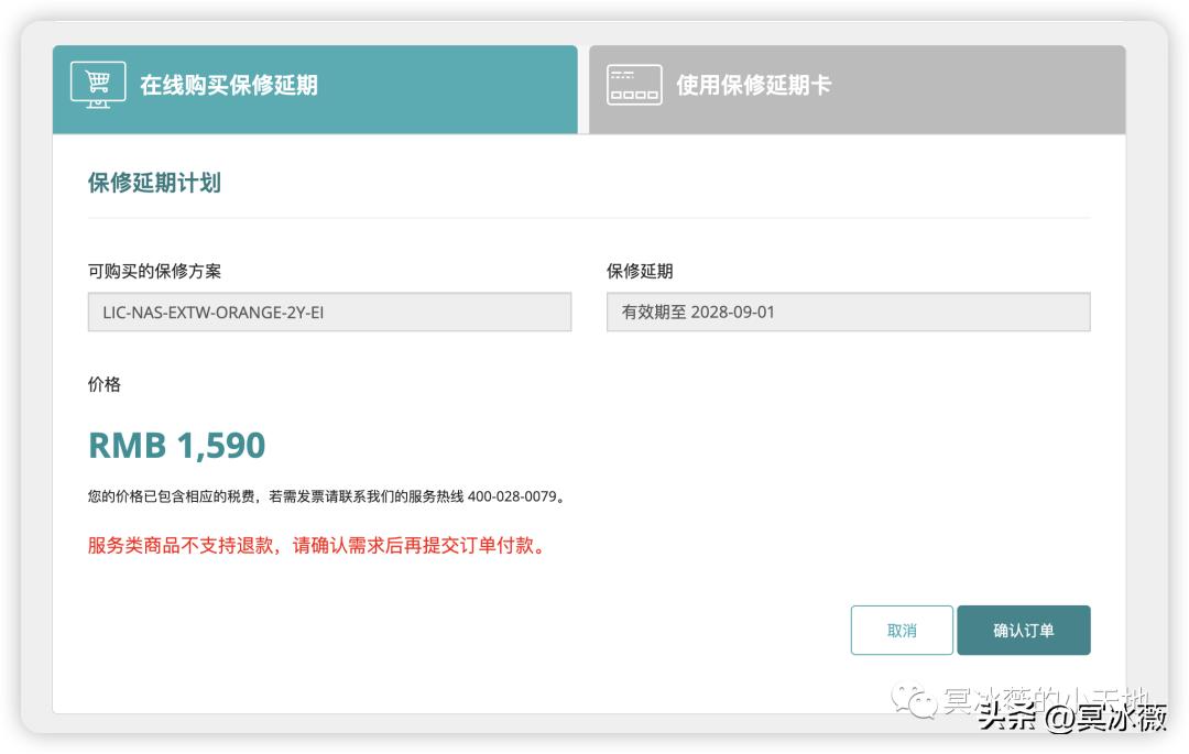 How to check the warranty (factory) date of QNAP NAS - iMedia