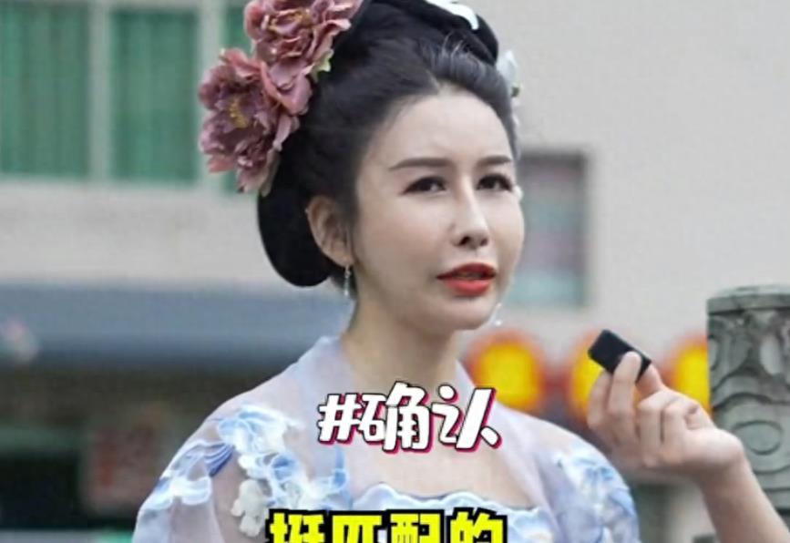 Kim Mina claims to be a purple star descended from the sky and wants to ...