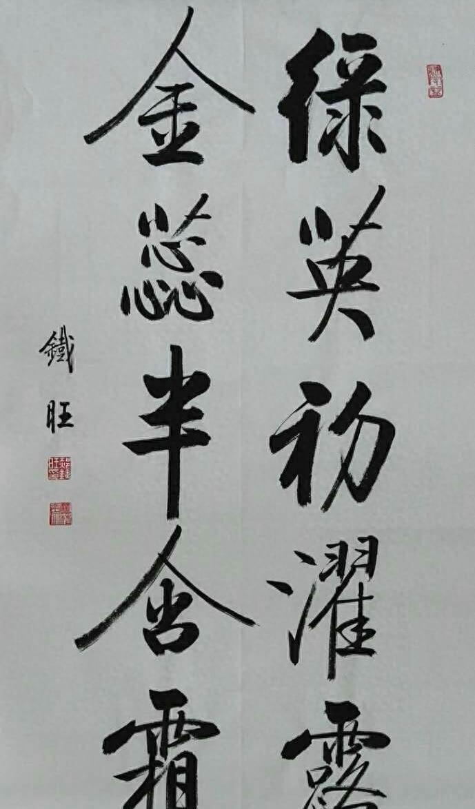 Zhang Xueming and Hao Tiewang are both disciples of Qi Gong. Whose ...