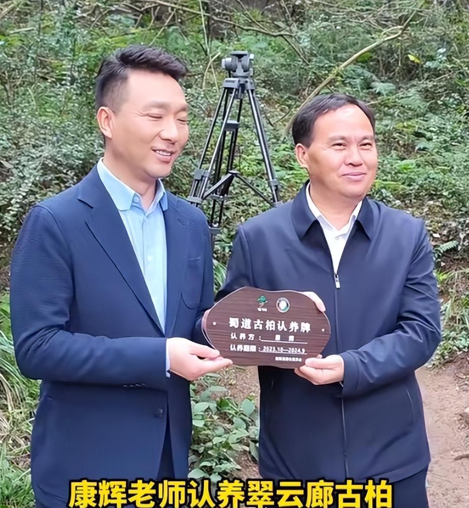 Kang Hui: Amazing transformation! I actually became the top host of ...