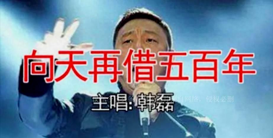 53-year-old Han Lei can never recover from his fallen reputation. - iMedia