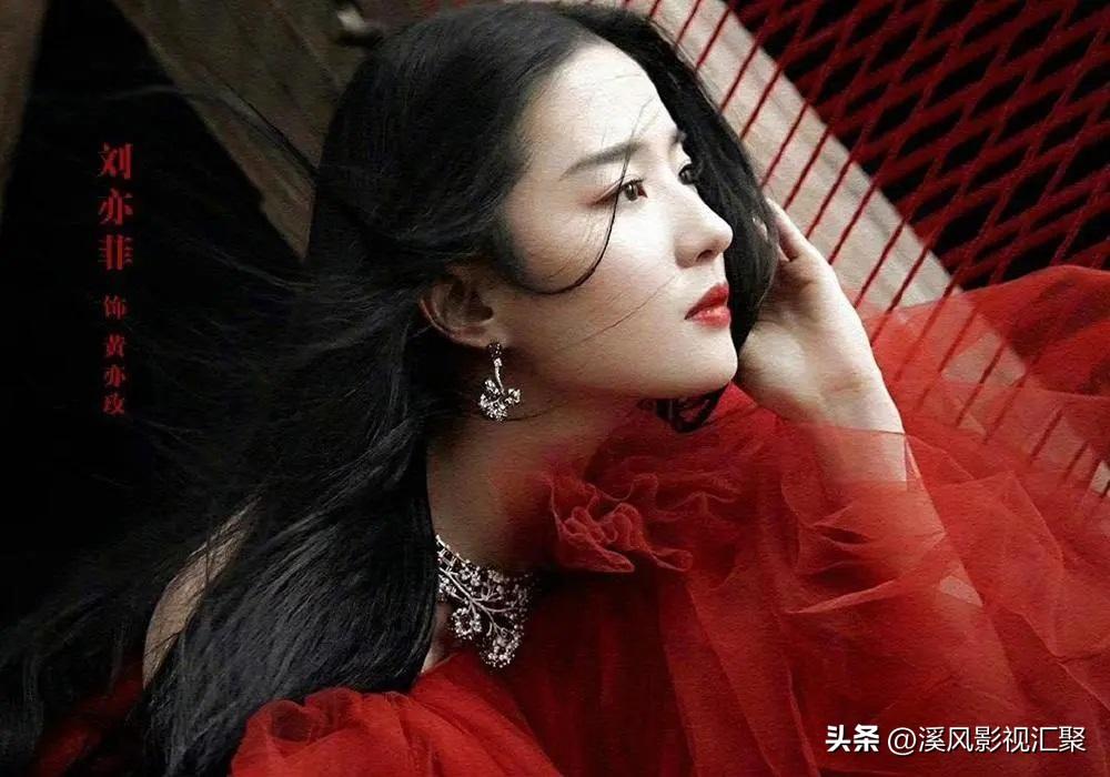 The first stills of Liu Yifei's Rose Story, Lin Gengxin and Huo Jianhua ...