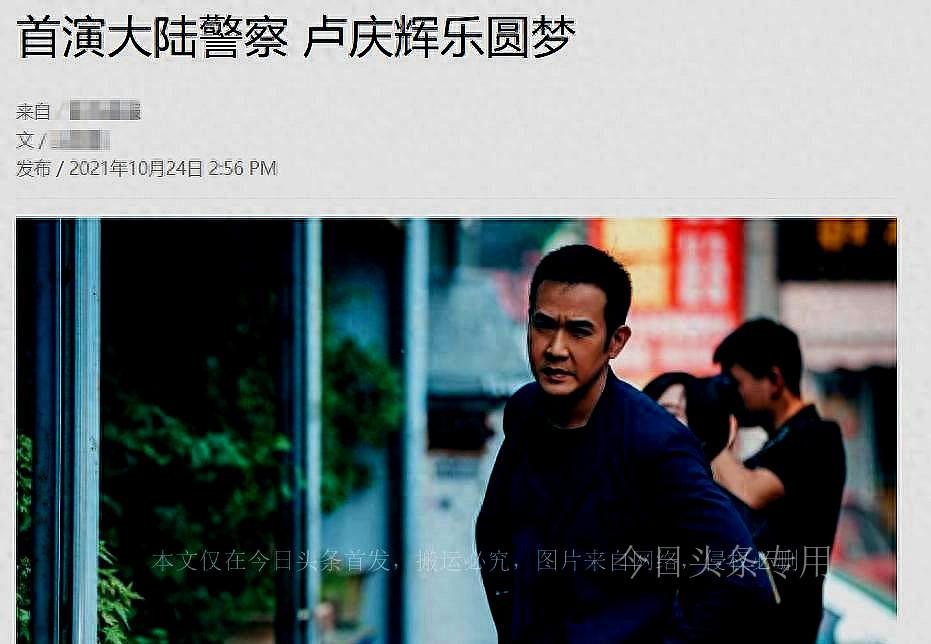 Hong Kong star Lu Qinghui has lived in Beijing for 15 years and said he likes it here very much ...