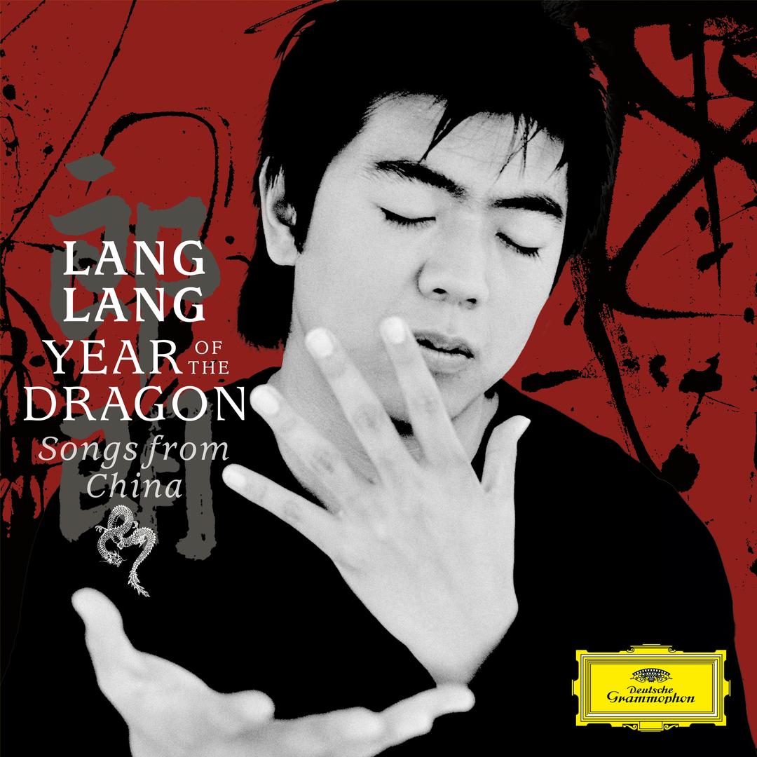 Lang Lang releases a collection of Chinese music and records "I Love ...