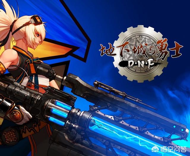 win7玩dnf卡(win7玩dnf画面定格死机)-WIN7问题-电脑信息分享