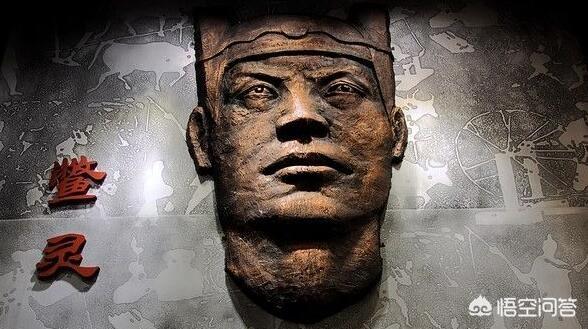 Kai Ming Emperor (开明帝) – Chinese Culture in English