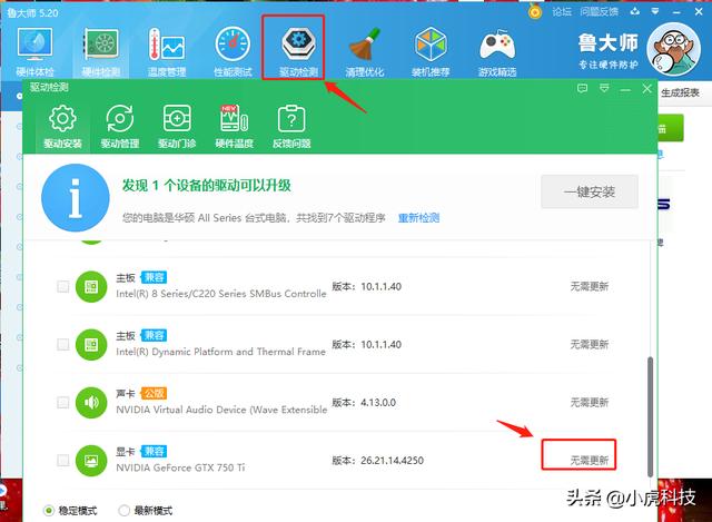 win10打cf(win10打cffps为什么那么低)-WIN10问题-电脑信息分享
