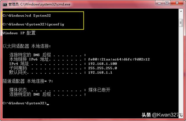 该命令不是内部或外部命令的解决方法？-电脑设置问题-东森IT信息网