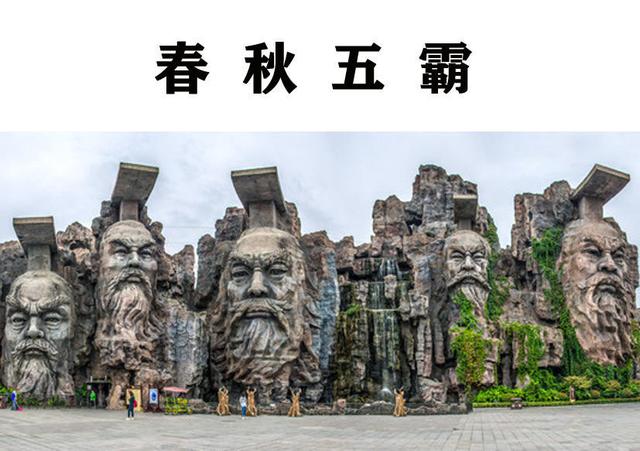 Which five vassal states are the five hegemons in the Spring and Autumn ...