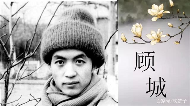 Gu Cheng: Three people living together, killing his wife with an axe ...