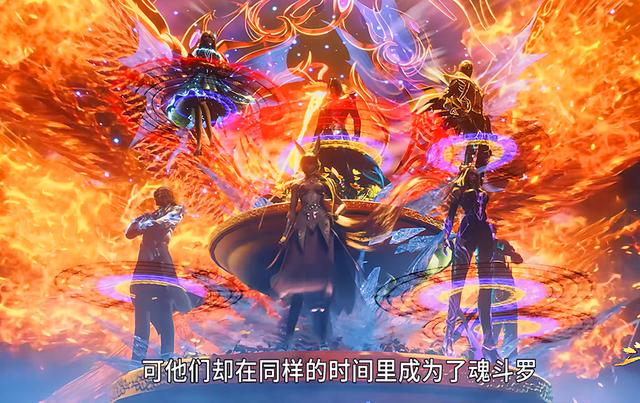 Douluo: How did everyone react when they saw the Shrek Seven Devils ...