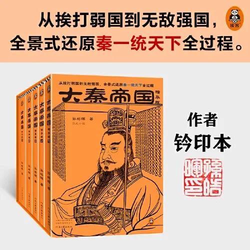 The Daqin Empire is the brightest pearl in the history of Chinese ...