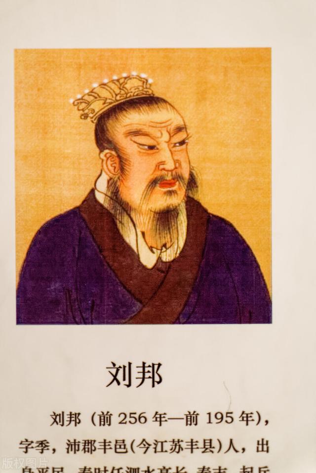 Han Gaozu Liu Bang was emperor for eight years, and there were seven ...