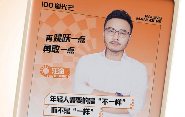 The premiere of "100 Rays" is more grounded than other workplace ...