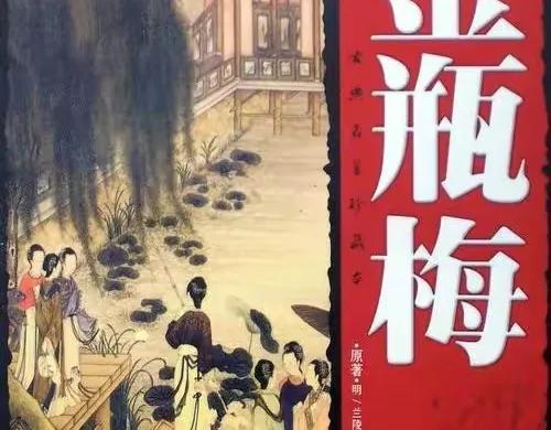 Li Ping'er of Jin Ping Mei - iMedia