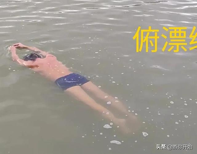 Prone floating position to practice water streamlining, the technical ...