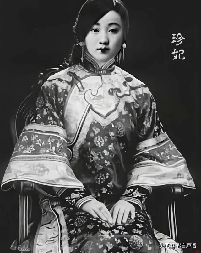 Soul Broken Forbidden City - Concubine Zhen who entered the palace at ...