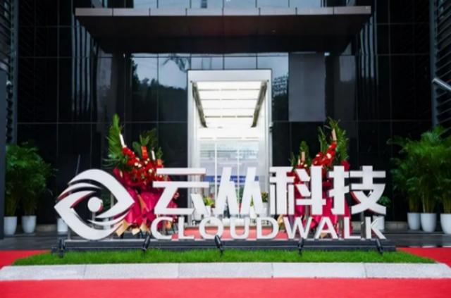 Jiang Xun, Vice President of Cloud Cong Technology - iMedia