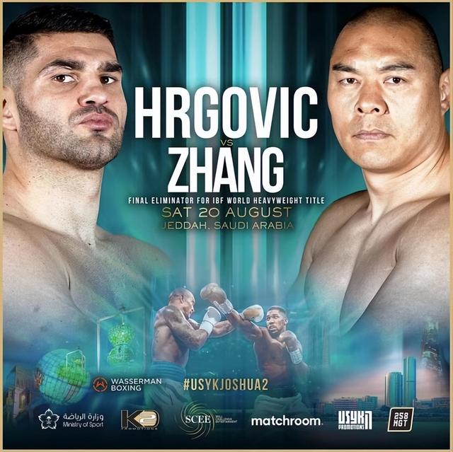 expect!Chinese heavyweight boxer Zhang Zhilei will hit the world gold ...