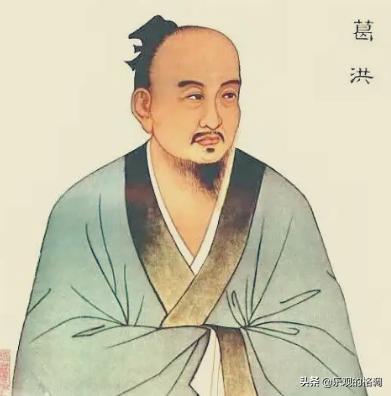 "Baopuzi": Ge Hong, the greatest genius of the Jin Dynasty - iMedia