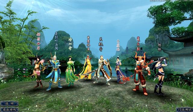 Xianxia Games