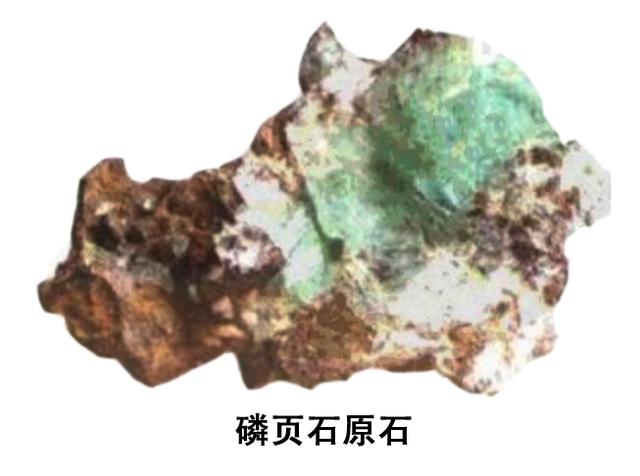 Properties and Distribution of Phosphate - iMedia