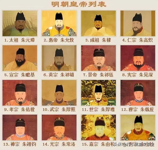 The 276-year history of the Ming Dynasty, the last dynasty established ...