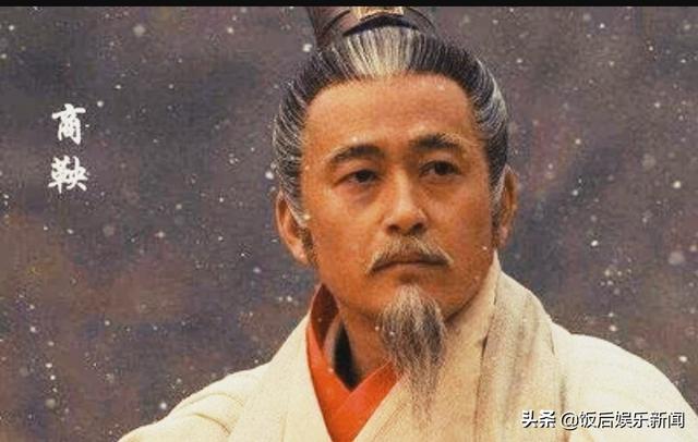 Interesting facts in the implementation of Shang Yang's reform - iMedia