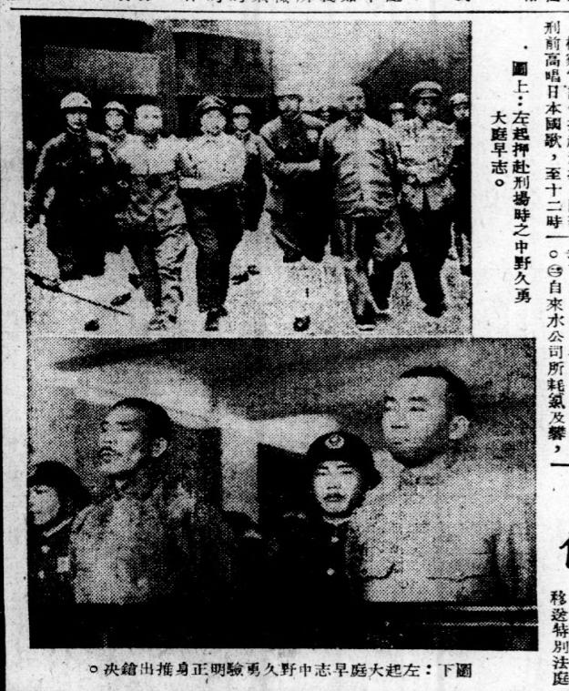 In 1947, a Japanese war criminal escaped from prison, and there was no ...