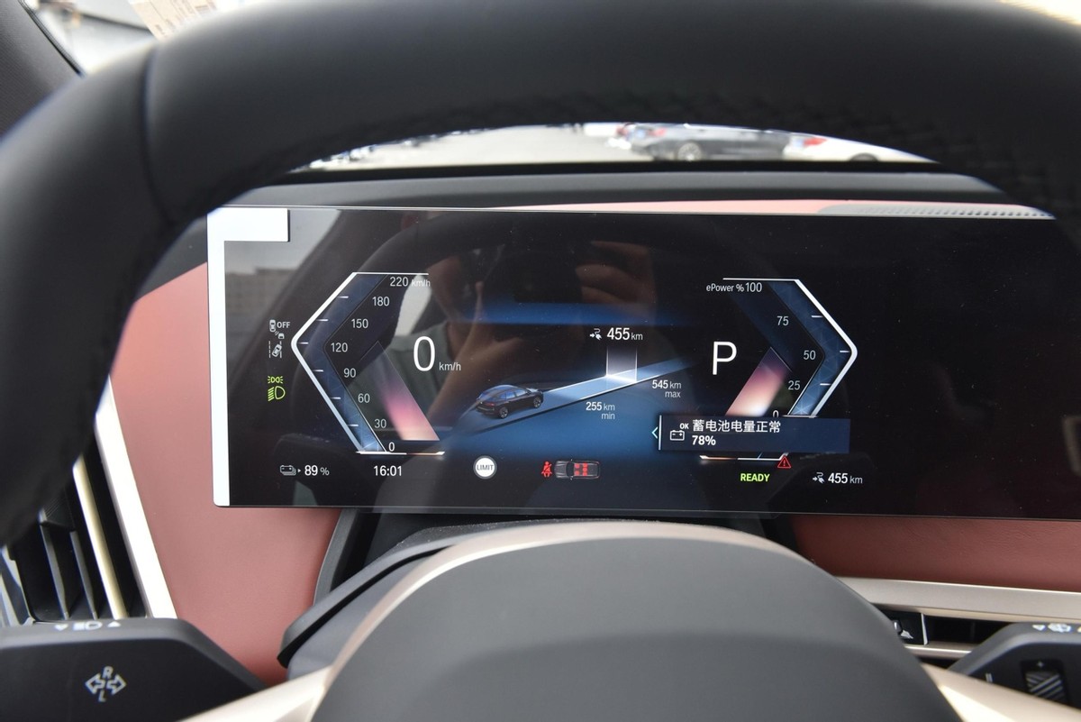 Bring a sense of identity? How BMW iX became the choice of the urban ...