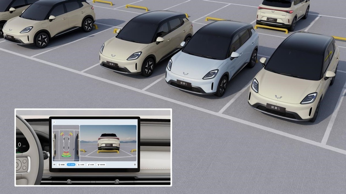 The "2025 China Top Ten Car Bodies" was awarded to an A0-class car for ...