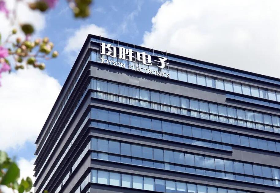 Joyson Electronics responds to rumors about its "automatic ejection ...