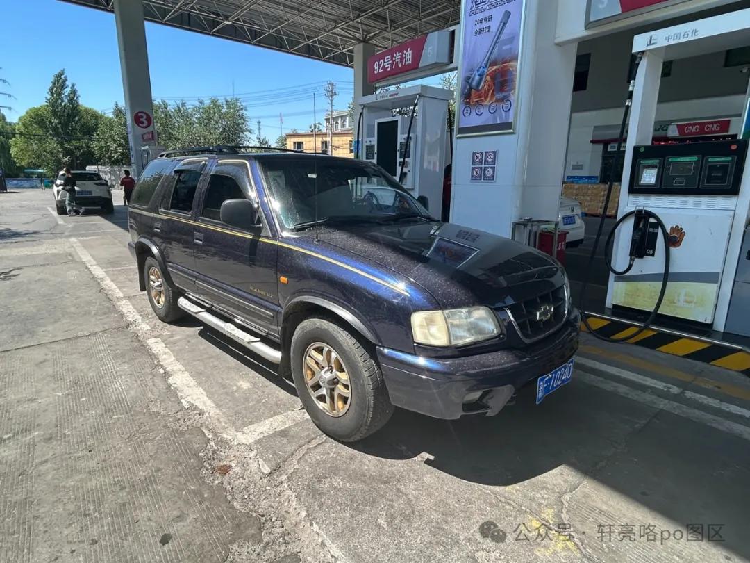 Jinbei GM, Chevrolet S-10 Blazer - iMedia