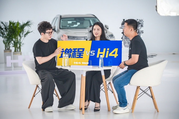 The first episode of "Hi4 Talk" was launched to understand how powerful ...