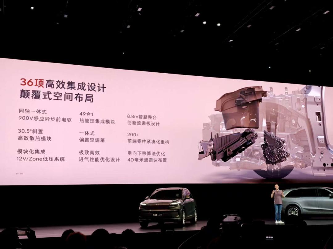 After Li Bin's 3 hours of high-energy output, here are 10 things I ...